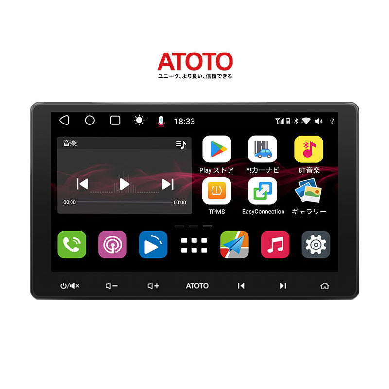 S8G2113LT 10.1インチ 2G+32G 2DIN – ATOTO JP Store 公式店