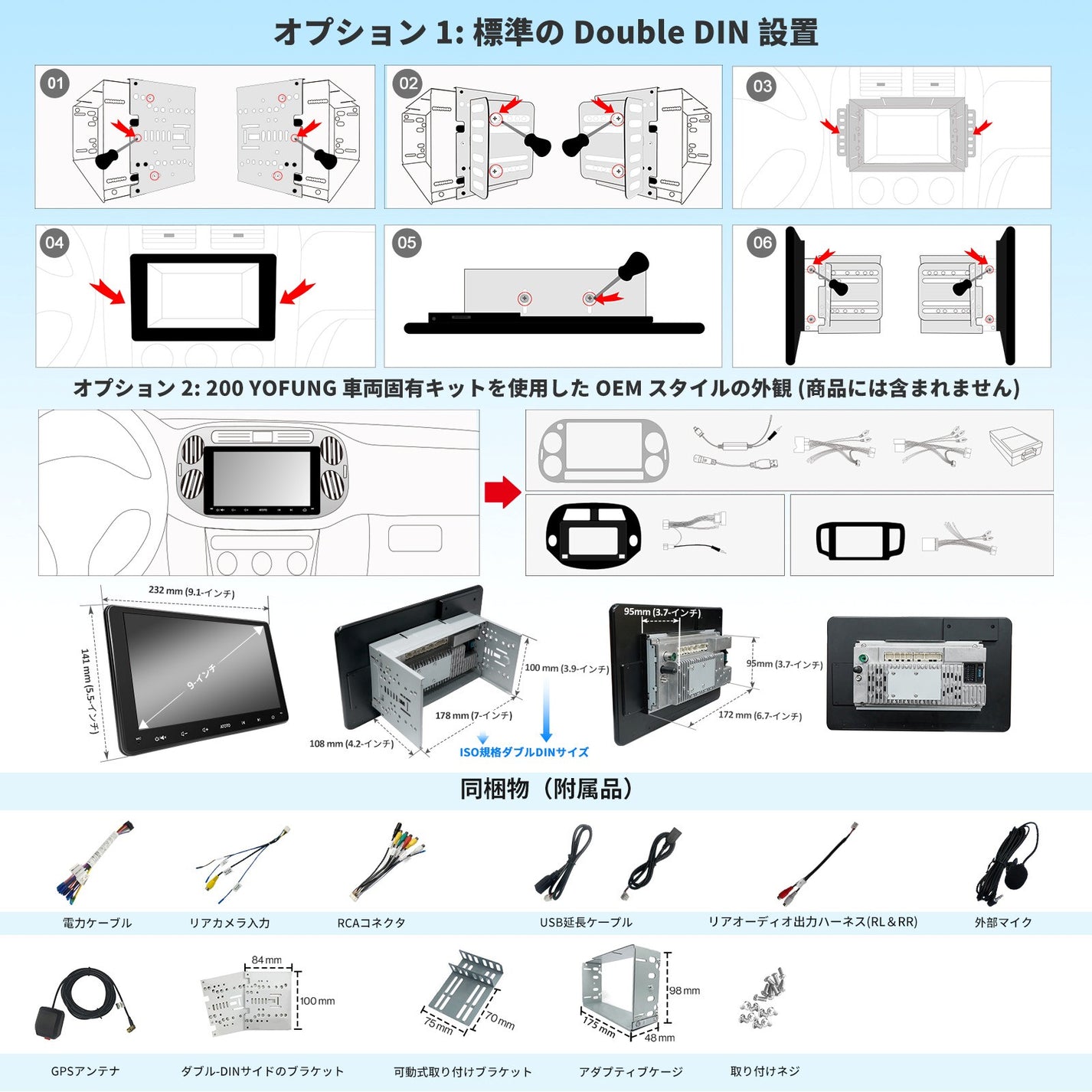 A6G209PF 9 インチ 2G+32G 2DIN カーナビ – ATOTO JP Store 公式店