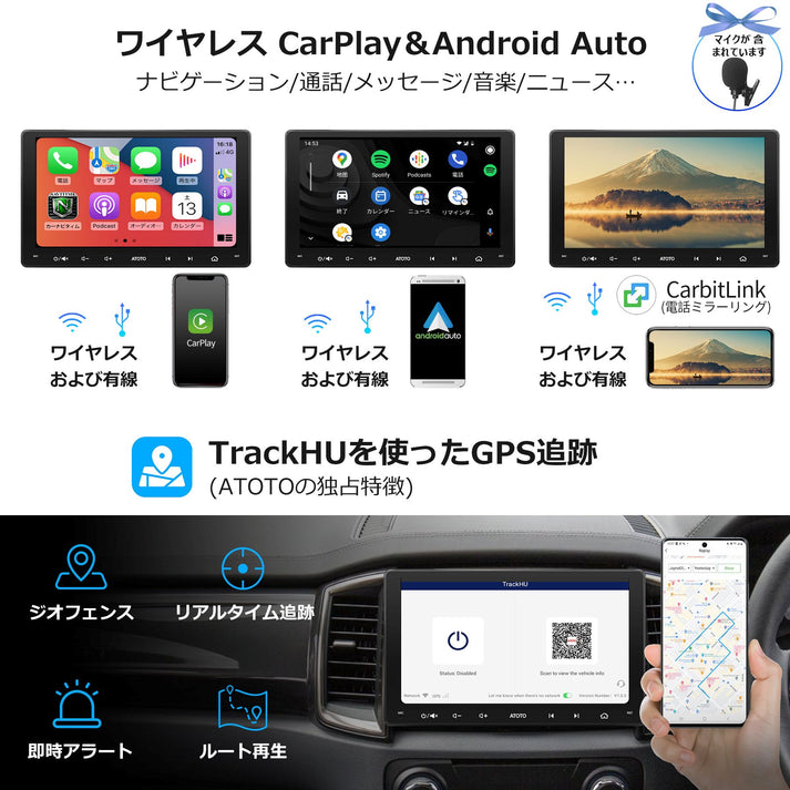 S8G2094MS-A 9インチ 4G+32G 2DIN カーナビ – ATOTO JP Store 公式店