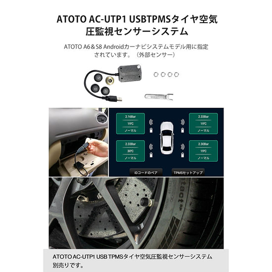 S8G2094MS-A 9インチ 4G+32G 2DIN – ATOTO JP Store 公式店