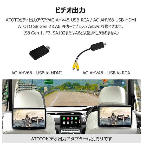 S8G2094MS-A 9インチ 4G+32G 2DIN – ATOTO JP Store 公式店